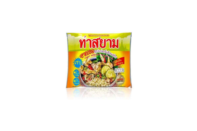 Wholesale market for Thai quality productsTHA SIAM Instant Boat Noodle ...