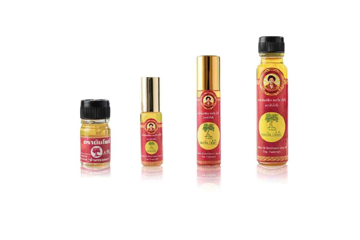 Wholesale market for Thai quality productsSOMTHAWIN Yellow Oil| Best of ...