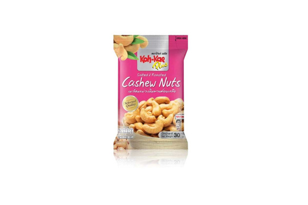 Wholesale market for Thai quality productsKOH KAE Nut Natur - 25 THB ...